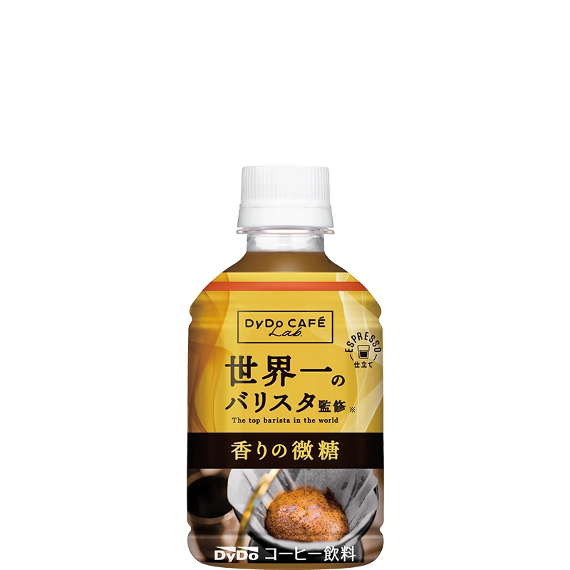 ダイドーカフェラボ 香りの微糖 世界一のバリスタ監修ホット＆コールド｜商品情報｜ダイドードリンコ